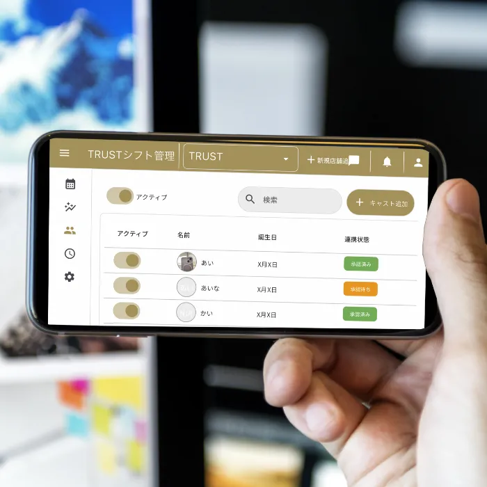 TRUSTシフト | 【TRUST】水商売(キャバクラ/ガールズバー ) POSレジシステム